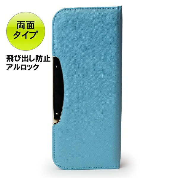 中身の飛び出しを防止するロック機能「アルロック」が付いた両面筆入れ。【特徴】●両面開き2ドアタイプのマグネット式で、簡単操作で開閉をロック●鉛筆が6本収納できるペンホルダーを搭載●取り外せる鉛筆削りが付属●最薄型クラスのスリムボディーでラン...