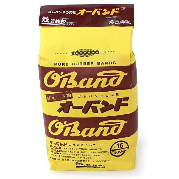 ●一般的に使う標準サイズのアメ色輪ゴム500g業務用パックです。・サイズ：折径60mm