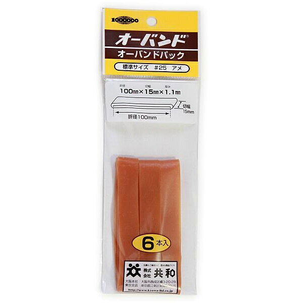 番手#25の大きめサイズ輪ゴムで、結束や包装などの作業に用いられます。【セット内容】●輪ゴム × 5個●1個の入数：6本【特徴】●天然ゴムを使用している●柔らかい素材である【仕様】材質天然ゴム入数6本【使用場所】●結束　●包装　●縫製【ご注...