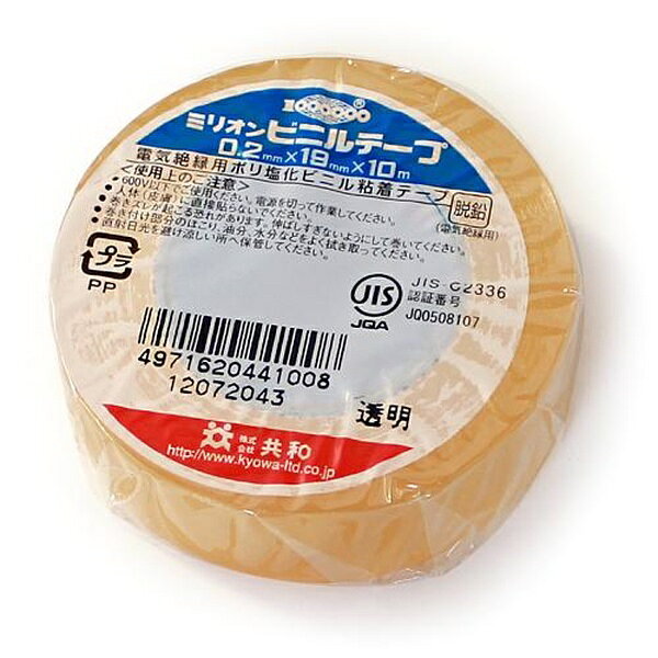 金属・布などほとんどのものに密着する強い粘着力を持つビニールテープ。【セット内容】●ビニールテープ × 5個●1個の入数：1個【特徴】●粘着力が強く、金属や布などほとんどのものに密着する●長時間の使用に耐える●低温時でもテープのしなやかさが...