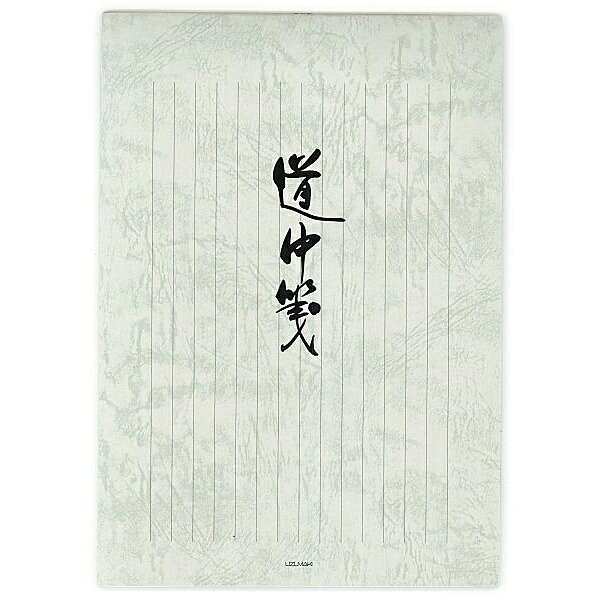 ●白特漉紙使用の縦書き便箋です。・サイズ：W175×H250mm・内容：縦罫14行　45枚