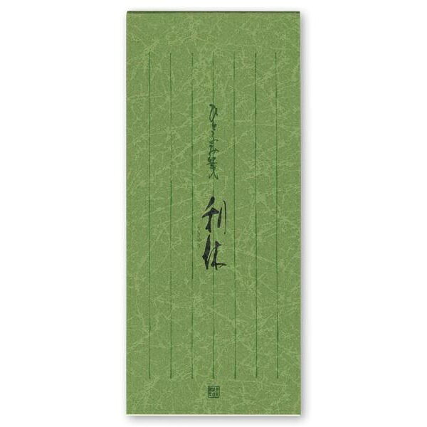 ●特漉き和紙の一筆箋　利休ペン・毛筆両用のひとふみ箋です。・サイズ：W80×H185mm・内容：縦罫6行　65枚綴