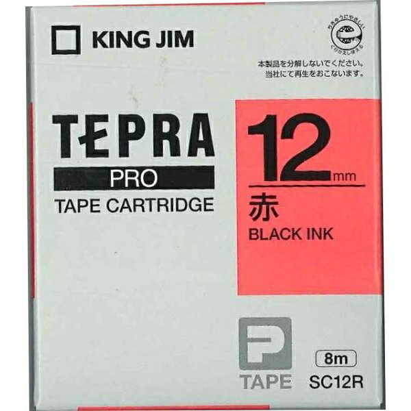 ●テプラPROテープ専用カートリッジです。ファイルの背見出しにおすすめ。2行?5行の印字可能（機種により異なります）・テープ地色：赤地・文字色：黒・テープ：幅12mm×長さ8.0m