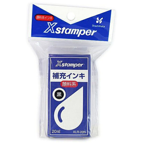 シャチハタXスタンパーの顔料系用黒の補充インキです。【セット内容】●補充インキ × 3個●1個あたり：20ml【特徴】●顔料系Xスタンパー全般に対応している【仕様】材質顔料系入数1個内容量20mlカラー黒重量28g【使用場所】●Xスタンパー...