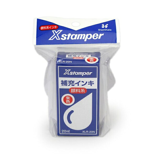 シャチハタXスタンパー用の顔料系補充インキ。【セット内容】●補充インキ × 3個●1個あたり：20ml【特徴】●スタンプ台には補充しないでください【仕様】材質顔料系サイズ37.5×25.0×73.5mm入数1内容量20mlカラー朱重量28g...
