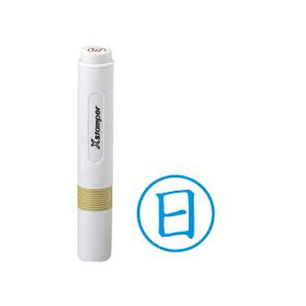 ●補充インキはXLR-9藍をご使用ください。直径6ミリの小さな印面が簿記事務に最適。インキは交換が簡単なカートリッジ式です。・書体：専用楷書体・印面：直径6mm