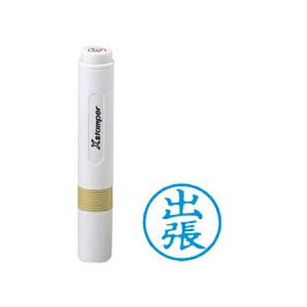 直径6mmの小さな印面が簿記事務に最適な既製スタンプ。【特徴】●印面直径6mmの小さなサイズ●楷書体の書体●補充インキはXLR-9藍を使用【仕様】サイズ幅11mm×奥行11mm×高さ65.2mm入数1個カラー藍【使用場所】●簿記事務　●帳簿...