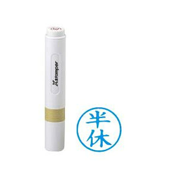 ●補充インキはXLR-9藍をご使用ください。直径6ミリの小さな印面が簿記事務に最適。インキは交換が簡単なカートリッジ式です。・書体：専用楷書体・印面：直径6mm