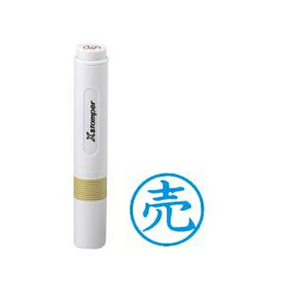 ●補充インキはXLR-9藍をご使用ください。直径6ミリの小さな印面が簿記事務に最適。インキは交換が簡単なカートリッジ式です。・書体：専用楷書体・印面：直径6mm