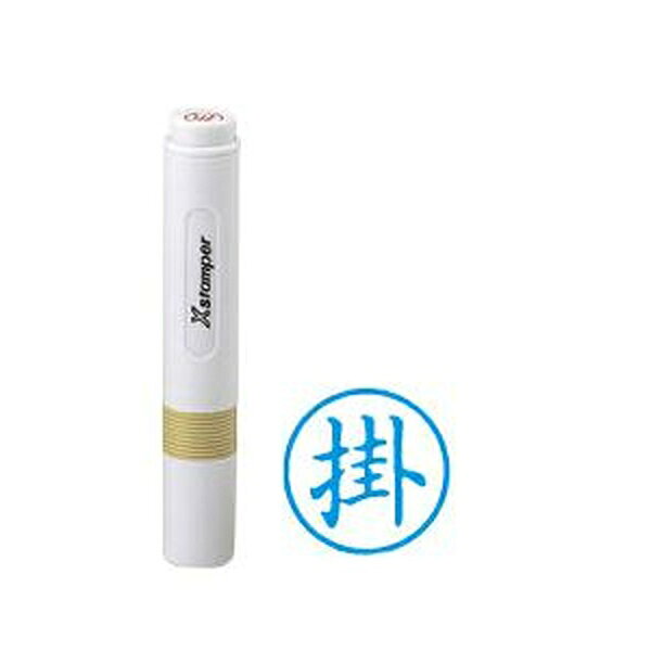 ●補充インキはXLR-9藍をご使用ください。直径6ミリの小さな印面が簿記事務に最適。インキは交換が簡単なカートリッジ式です。・書体：専用楷書体・印面：直径6mm
