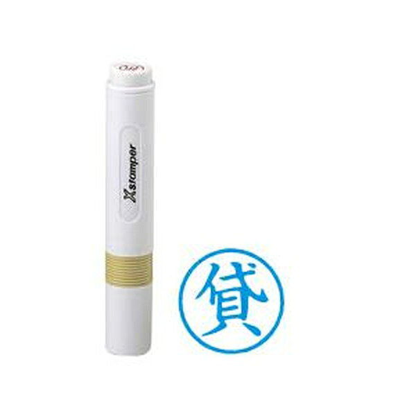 ●補充インキはXLR-9藍をご使用ください。直径6ミリの小さな印面が簿記事務に最適。インキは交換が簡単なカートリッジ式です。・書体：専用楷書体・印面：直径6mm