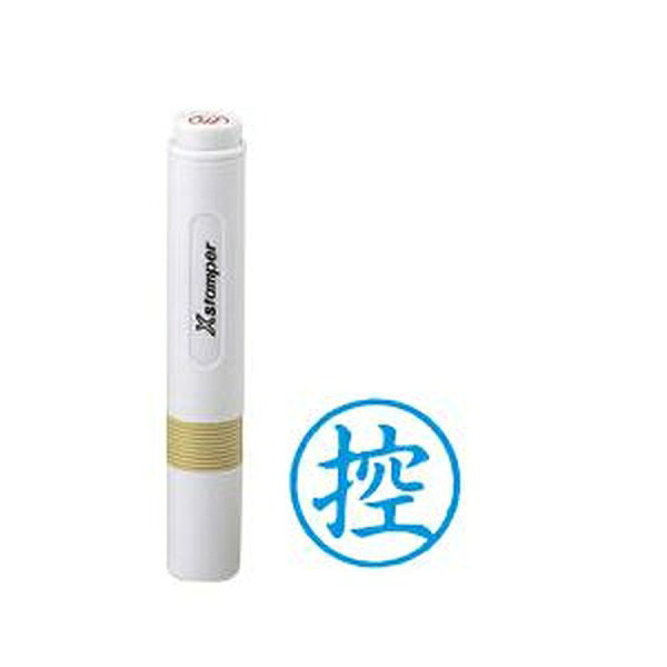 ●補充インキはXLR-9藍をご使用ください。直径6ミリの小さな印面が簿記事務に最適。インキは交換が簡単なカートリッジ式です。・書体：専用楷書体・印面：直径6mm