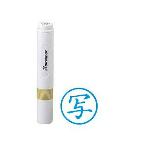 ●補充インキはXLR-9藍をご使用ください。直径6ミリの小さな印面が簿記事務に最適。インキは交換が簡単なカートリッジ式です。・書体：専用楷書体・印面：直径6mm