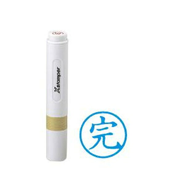 直径6mmの小さな印面が簿記事務に最適な完文スタンプ。【特徴】●油性顔料系インキを使用●印面に「完」と記載●楷書体の書体を採用●補充インク(XLR-9)で継続使用可能【仕様】サイズ幅11mm×奥行11mm×高さ65.2mm入数1個カラー藍【...