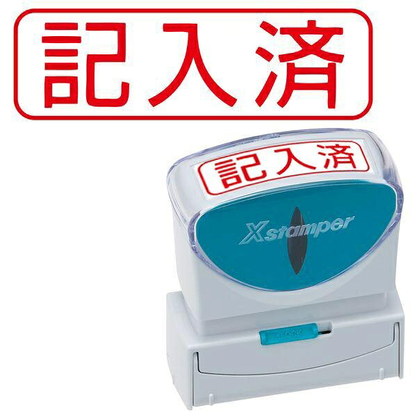 ●キャップを外す手間なく、スマートになつ印できるビジネス用キャップレスXスタンパーキャップを外す手間なく、スマートになつ印。インク残量は本体の窓で確認でき、補充はカートリッジを交換するだけなので、手を汚さず簡単に行えます。カートリッジインク...