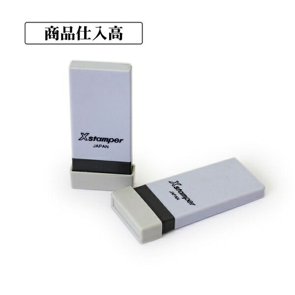 ●探しやすく、使いやすい科目別色分スタンパー全5色340種書体は明朝体です。・印面サイズ：4×21mm・補充インキ：XLR-20N黒