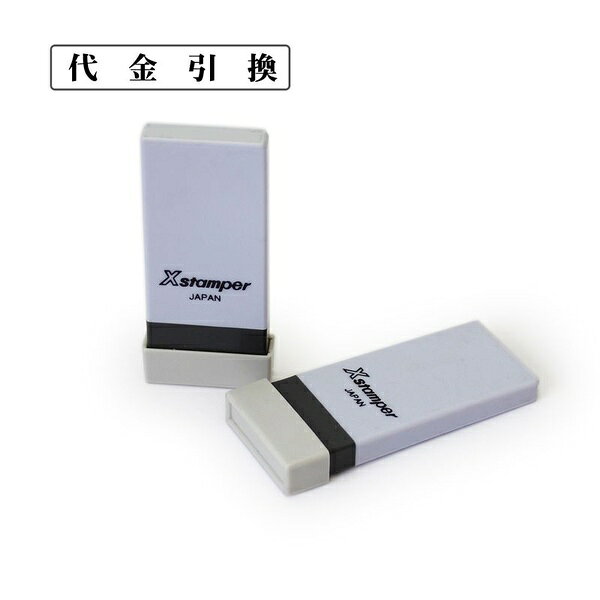 ●探しやすく、使いやすい科目別色分スタンパー全5色340種書体は明朝体です。・印面サイズ：4×21mm・補充インキ：XLR-20N黒