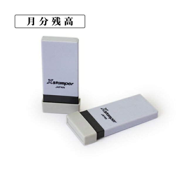 ●探しやすく、使いやすい科目別色分スタンパー全5色340種書体は明朝体です。・印面サイズ：4×21mm・補充インキ：XLR-20N黒