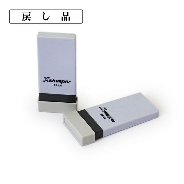 ●探しやすく、使いやすい科目別色分スタンパー全5色340種書体は明朝体です。・印面サイズ：4×21mm・補充インキ：XLR-20N黒