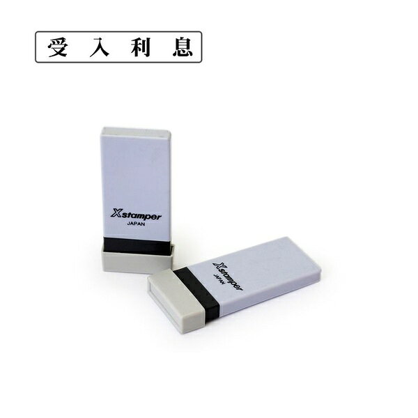 ●探しやすく、使いやすい科目別色分スタンパー全5色340種書体は明朝体です。・印面サイズ：4×21mm・補充インキ：XLR-20N黒