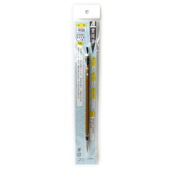 ・毛先：色・茶　毛丈・30mm　毛幅・7mm・全長：210mm