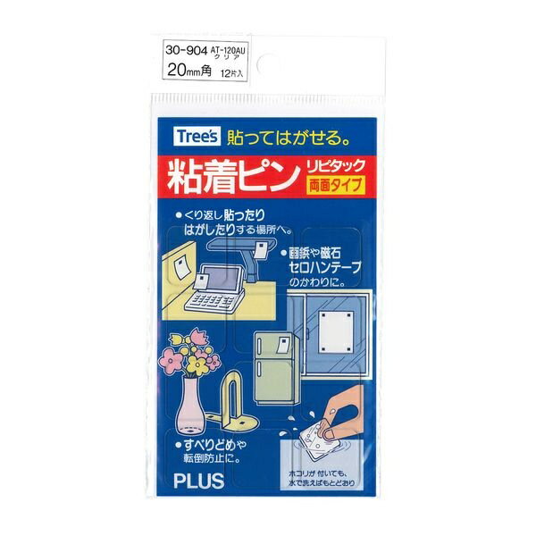 ●貼ってはがせて、また貼れる!! 掲示用両面粘着シートです。ホコリが付いても水で洗えばもとどおり!!何回も貼ったりはがしたりと繰り返し使えるので経済的!!はがしあとがきれいで、紙や壁を傷めません。滑り止めや転倒防止に、画鋲や磁石、セロハンテ...
