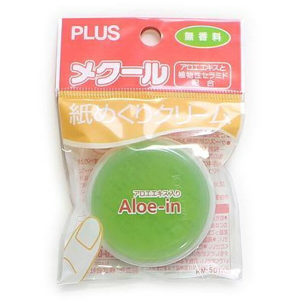 ・サイズ：直径40mm　11g・材質：ケース=40%再生ABS・抗菌仕様・アロエエキスと植物性セラミド配合：特徴・水を補給する必要がなく、水分が多すぎて紙をぬらしてしまう心配もありません。：ケースに抗菌剤入りスチロールを使用しているので衛生...