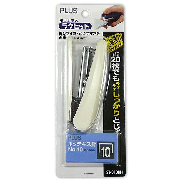 手にフィットするスマートデザインで、コピー用紙約20枚がラクにしっかり綴じられるハンディタイプホッチキス。【セット内容】●ホッチキス × 3個●1個の入数：1個【特徴】●親指の力を無駄なく針に伝えるディンプル（くぼみ）がハンドルに備わってい...