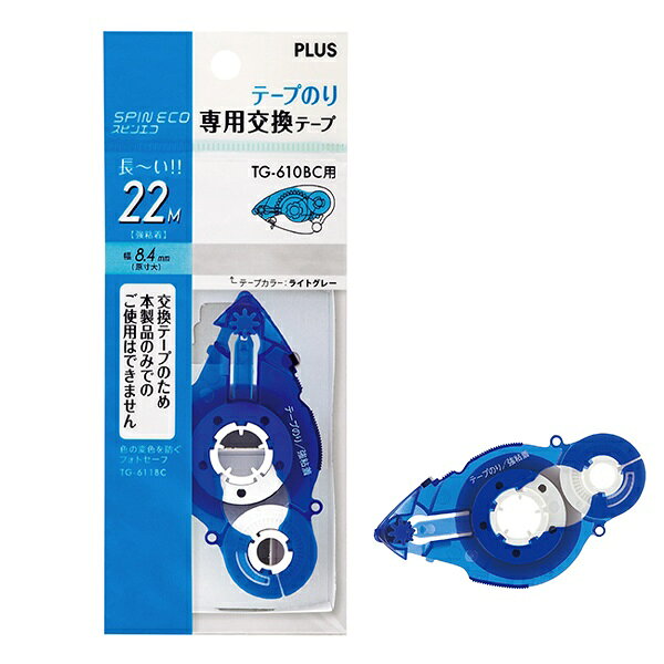 テープ幅8.4mm、テープ長22mの詰め替え用テープのりです。【セット内容】●テープのり × 5個●1個の入数：1個【特徴】●テープ長22mで長期間使用できます●薄膜の剥離素材により長いテープがコンパクトに収まります●長いテープを最初から最...