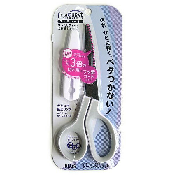●キャップ付きフッ素コートタイプです。テープ等の粘着物がベタ付かず汚れやサビに非常に強い高性能コーティングはさみです。軽い力でスパッと切れる新開発のカーブ刃！根元から刃先まで切断に最適な刃の開き角度は約30°常に保つゆるやかなカーブを持った...