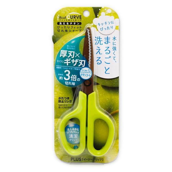 ●キッチンや水まわりで使える「洗えるチタン」のフィットカットカーブはさみです。食材のカット、トレーやビニール、紙パックなどがサクサク切れます。カーブ形状の刃によって、刃の根元から刃先まで軽くなめらかな切れ味を実現。滑りやすい食材もしっかり切...