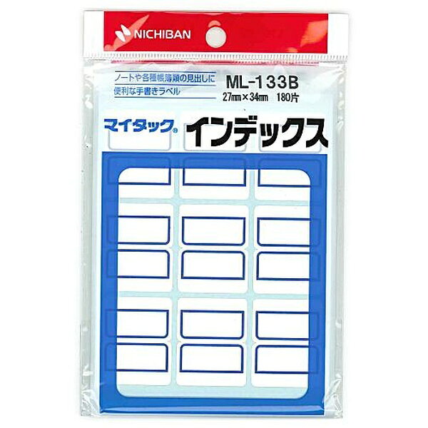 帳簿やファイルの見出しに便利な、粘着剤がついた手書き用ラベルです。【セット内容】●手書きインデックスラベル × 5個●1個の入数：1シート（180片）【特徴】●再生可能な剥離紙を使用しており環境にやさしい●ラミネート加工していない剥離紙を採...