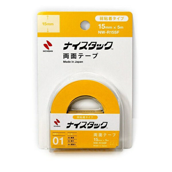 きれいにはがせる弱粘着タイプの両面テープで、貼り直しができ、はがす時ののり残りがなく相手も傷めない。【セット内容】●両面テープ × 5個●1個の入数：1個【特徴】●テープ基材に古紙配合率40%の再生紙を使用したグリーン購入法対象製品●ホルダ...