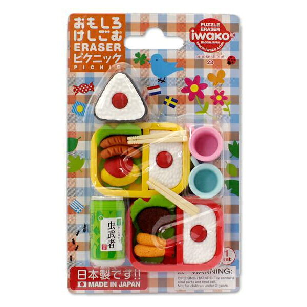 お弁当やお茶などピクニック関連モチーフを集めた、複数のパーツで構成されたおもしろ消しゴムです。【セット内容】●消しゴム × 3個●1個の入数：1【特徴】●塩化ビニールを一切使用していない合成ゴム素材である●食品衛生法の規格基準に適合している...