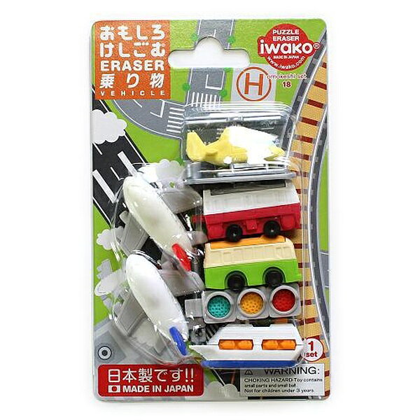 電車や飛行機、ヘリコプターなどの乗り物をモチーフにした、組み立て式の消しゴムセット。【セット内容】●消しゴム × 3個●1個の入数：7個【特徴】●塩化ビニールを使用していない環境にやさしい素材を採用●ひとつひとつのパーツが消しゴムでできてお...