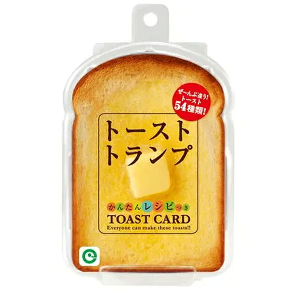 見た目もキュートなトーストトランプ。レシピもついていて、お役立ち度UP。アイアップ