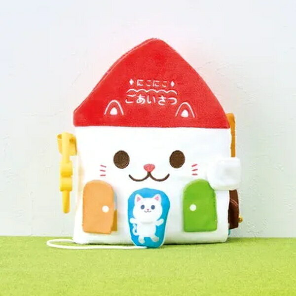 アイアップ マナー布絵本シリーズ NEW にこにこごあいさつ