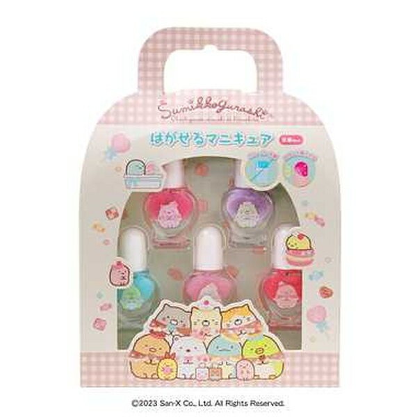 はがせるマニキュアにすみっコぐらしが新登場。可愛い水溶性ネイルの5本セットです！レイス