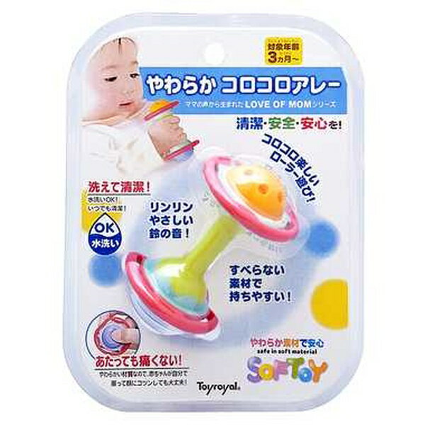 やわらか素材で安心。リンリン鈴入り。すべりにくくて持ちやすい。押すとプニュプニュたのしい触感。ローヤル