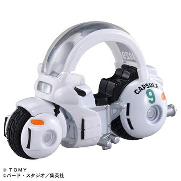 トミカとドラゴンボールが夢のコラボ！「ブルマのカプセルNo.9バイク」がトミカになって登場！タカラトミー