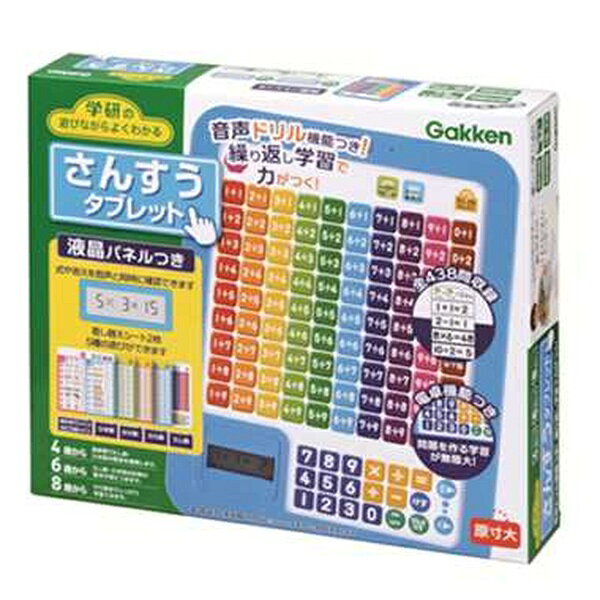 数の概念から「たし算」「ひき算」「かけ算」「わり算」まで、就学前から小学校低学年までの算数の基礎が学べます。 豊富な音声ドリルで年齢にあわせて学習ができます。 電卓機能を使うと問題の作成もでき、より学習の幅も広がります。学研ステイフル