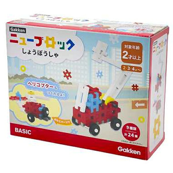 赤を基調にした消防車やヘリコプターを作れるセット。車輪のパーツが入っているので、車など様々な物を作ることができます。色が揃ったブロックが入っているので、リアリティのある作品を作れます。学研ステイフル