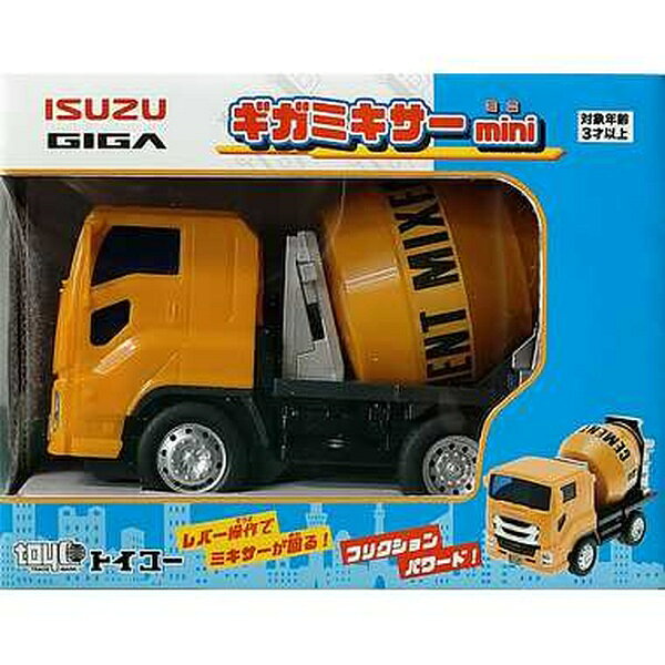 ギガミニシリーズがモデルチェンジして新登場！　レバー操作でミキサーが回ります。後ろのスロープも回ります。フリクション走行でグングン走ります。トイコー