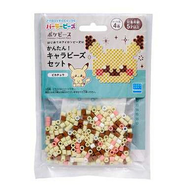 はじめてのパーラービーズにぴったり！気軽に試せるオールインワンセット！●のんびりきままなポケモンたちの日常を描いた「ポケピース」から、パステルカラーがとっても可愛い、ピカチュウが作れるセットが新登場！●とっても便利な原寸大の図案で作品がかん...