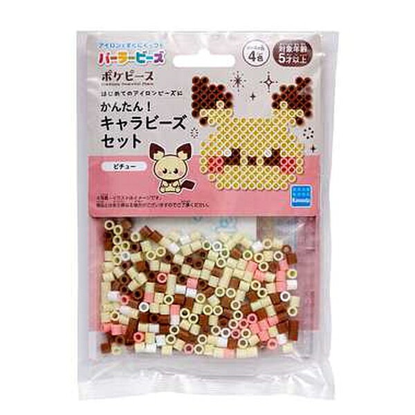 はじめてのパーラービーズにぴったり！気軽に試せるオールインワンセット！●のんびりきままなポケモンたちの日常を描いた「ポケピース」から、パステルカラーがとっても可愛い、ピチューが作れるセットが新登場！●とっても便利な原寸大の図案で作品がかんた...