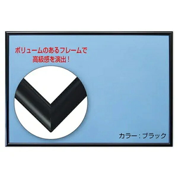 軽くて丈夫なアルミ製。安全確実な四辺固定式フレーム構造で、強度抜群！ズレやたわみに強いバネ式トンボでしっかり固定。パズルが色褪せにくいUVカット採用(透明カバー付)ビバリー