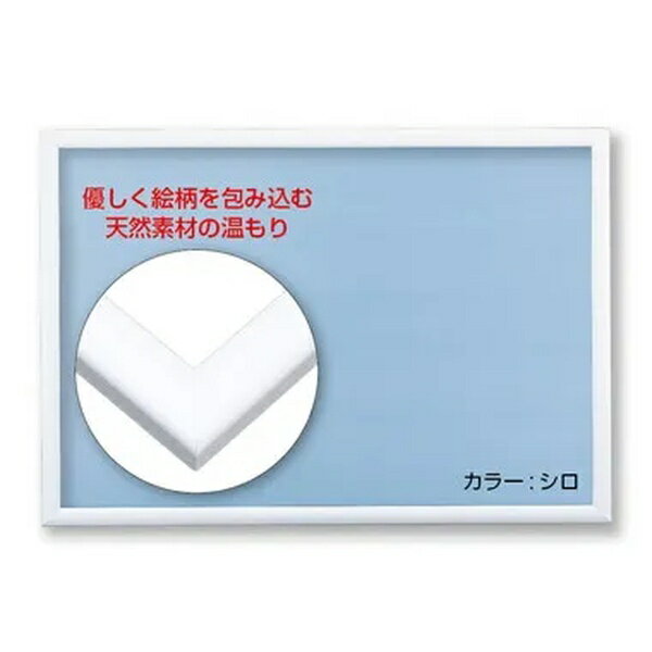 優しく絵柄を包み込む天然素材ならではの温もり。曲面を生かしたビバリーオリジナル「ハイグレードシェイプ」。パズルが色褪せにくいUVカット採用(透明カバー付)ビバリー