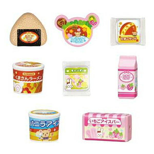 8種類のコンビニたべものパーツ。別売りの「くまさんコンビニ」に商品を並べて遊ぶことができます。パイロットコーポレーション