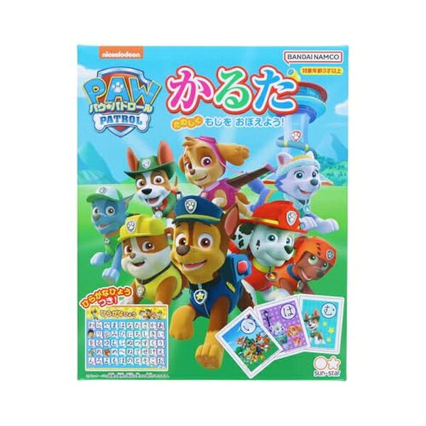 お子様のひらがな学習に最適なひらがなひょう付き。便利な書き順も付いています。サンスター文具