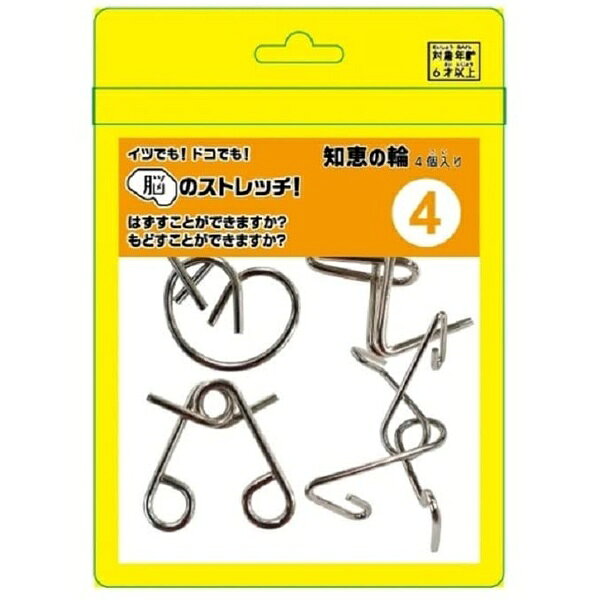年齢・性別を問わない永遠の脳トレグッズ「知恵の輪」のセットです。パートからパートまで全4種類ありすべて違う種類の知恵の輪が楽しめますハナヤマ